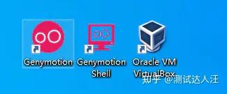 Appium基础 — Android模拟器（Genymotion）安装（一） - 知乎