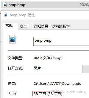 BMP图像文件完全解析 - 知乎