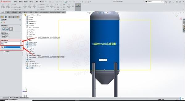 SOLIDWORKS如何创建LOGO - 知乎