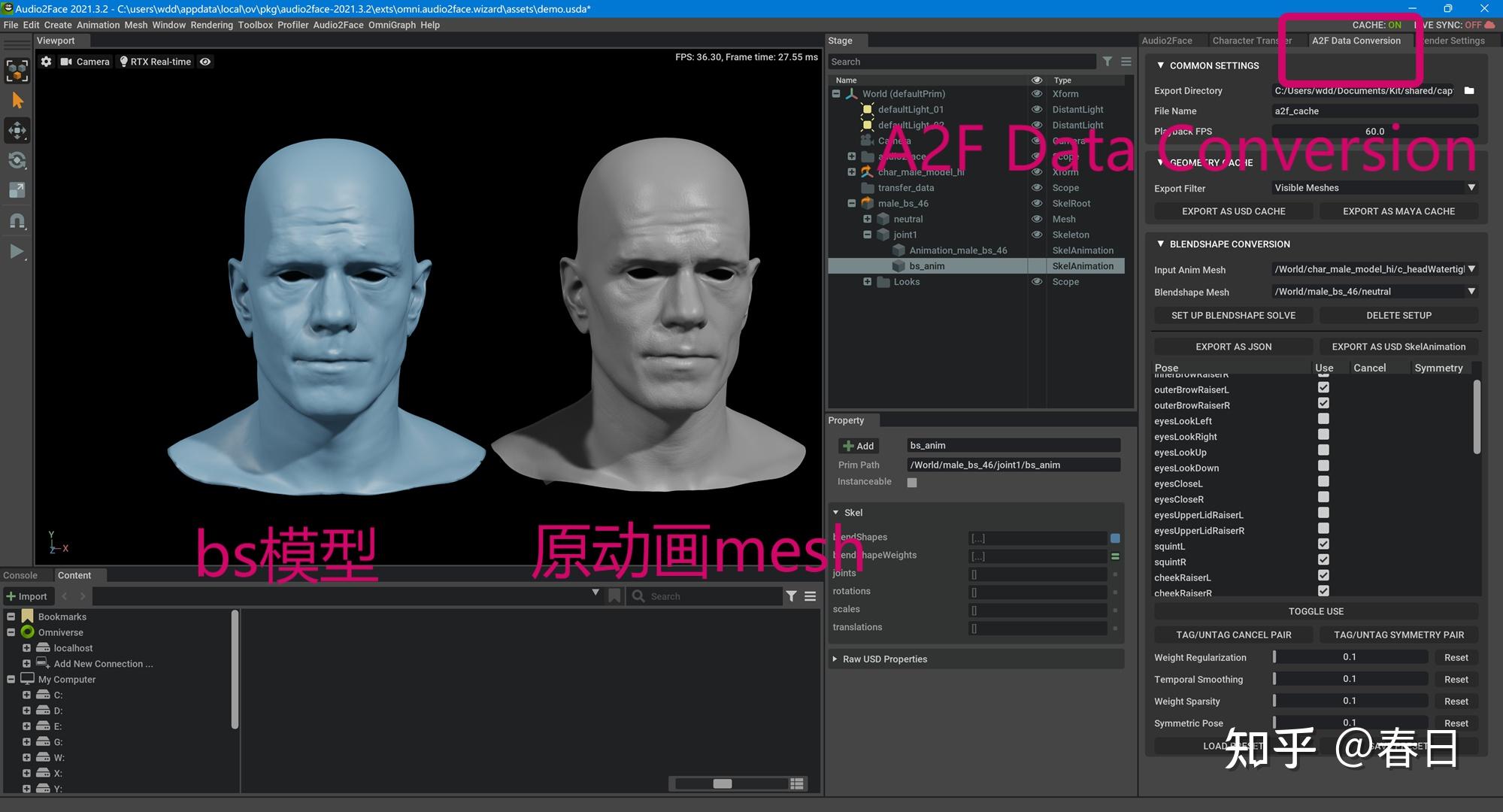 Omniverse Audio2Face 结合Metahuman的使用 - 知乎
