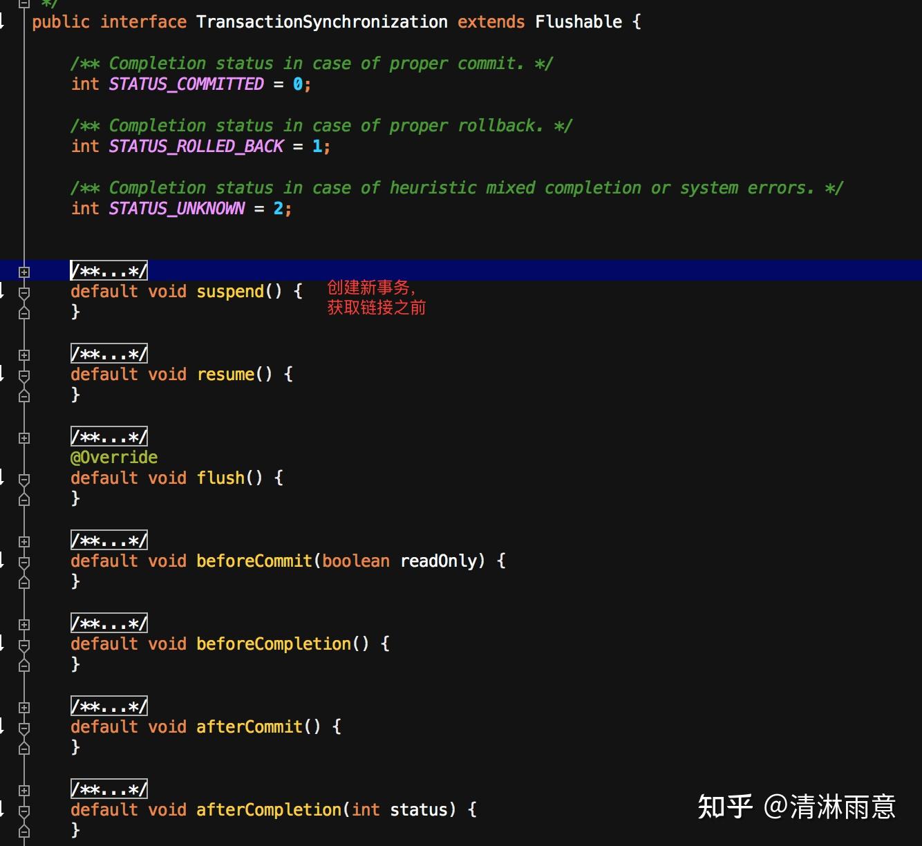 【spring高阶/装逼/实用技巧】如何优雅的在事务提交/回滚前后插入业务逻辑：快用TransactionSynchronizationManager ...