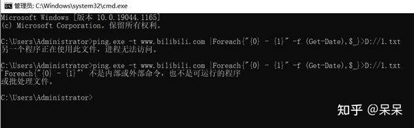 windows ping添加时间戳 - 知乎