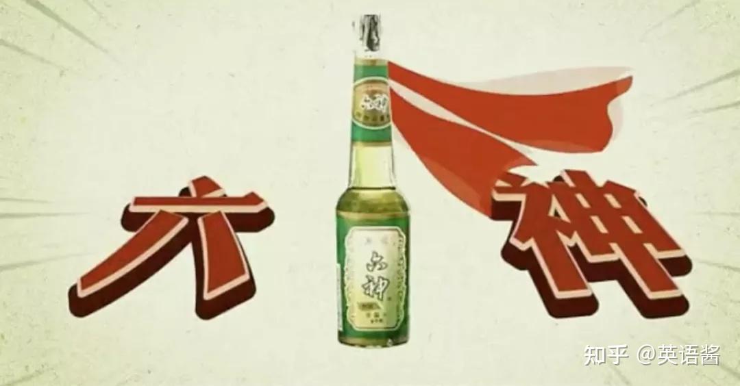 “花露水”英语不是 Six God！英语说法很浪漫！ - 知乎