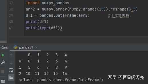 阿里天池龙珠计划--打卡计划（Pandas基础【1】） - 知乎