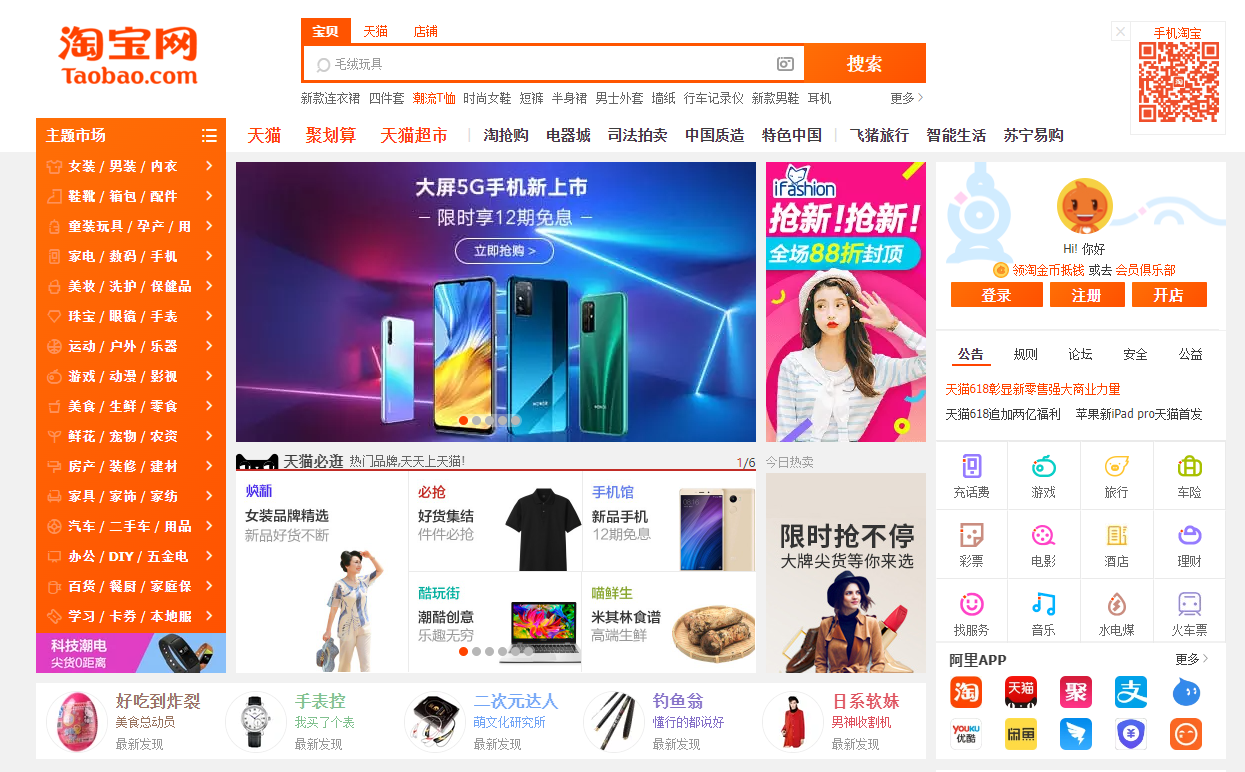 你有几种方式实现css三栏布局？ 知乎 