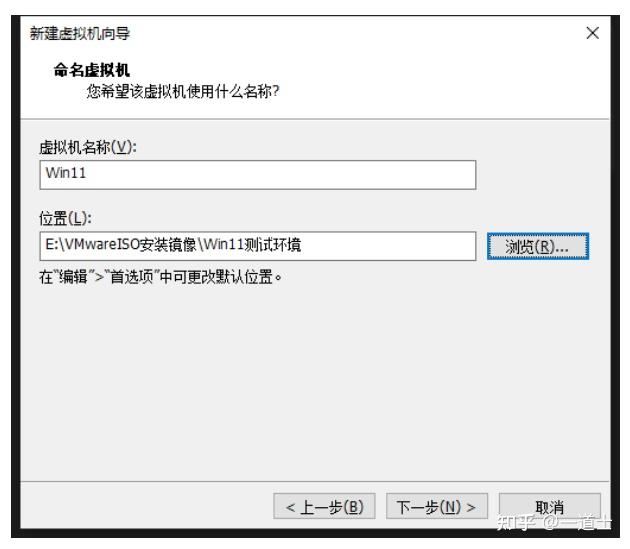 VMware16安装Win11虚拟机（最全步骤+踩坑） - 知乎