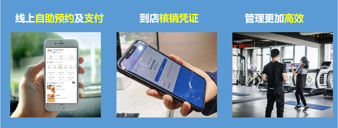 健身房工作室微信约课系统如何实现?3分钟实现健身房课程预约小程序! 知乎