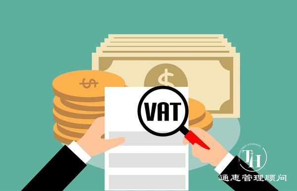 德国VAT税号是什么？ - 知乎