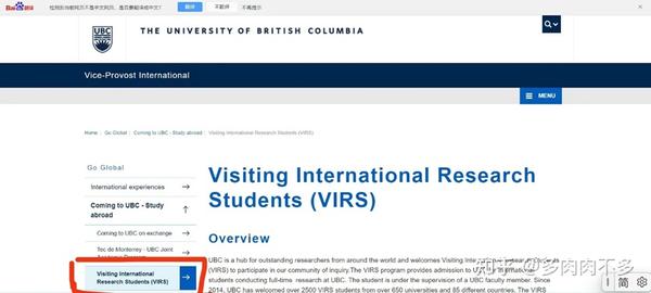 2022CSC联培 加拿大UBC最全答疑及offer申请详细指南来咯 没考雅思也能申请CSC公派留学 - 知乎