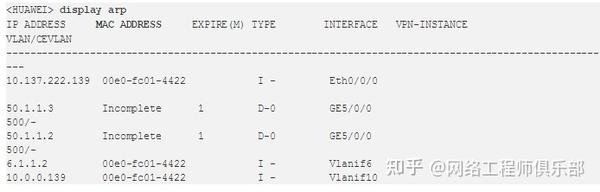 撞上ARP泛洪攻击，这样处理才丝滑 - 知乎