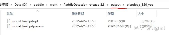 PP-Picodet 测试 - 知乎