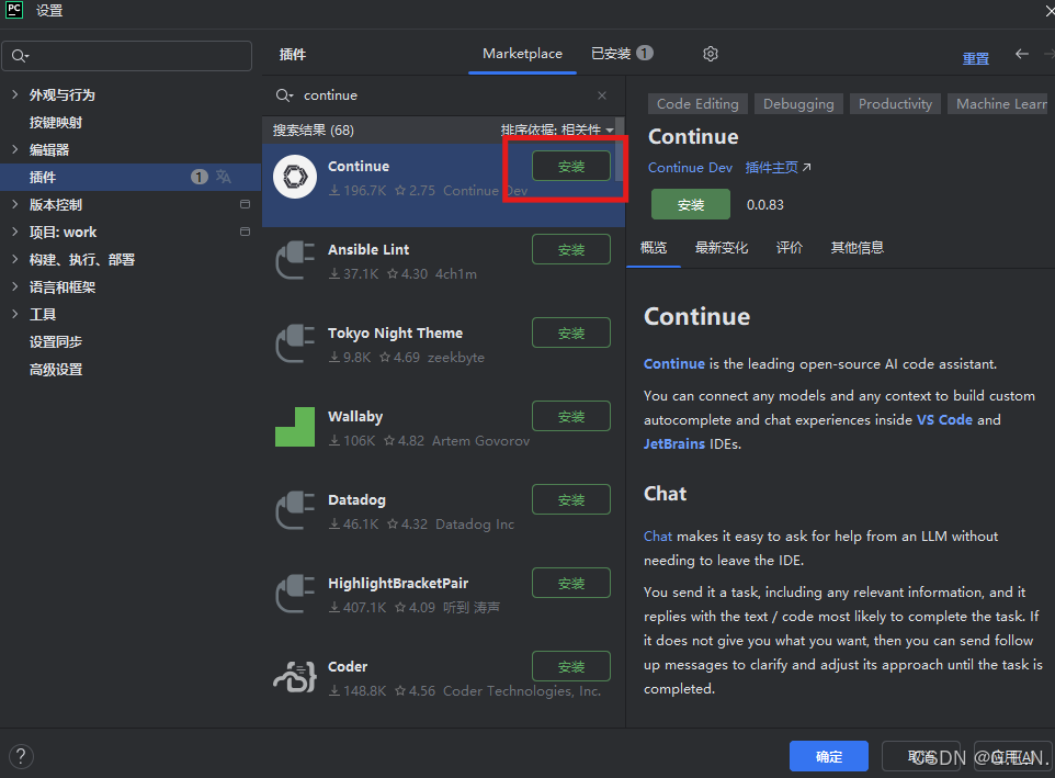 PyCharm接入DeepSeek实现AI编程 - 知乎