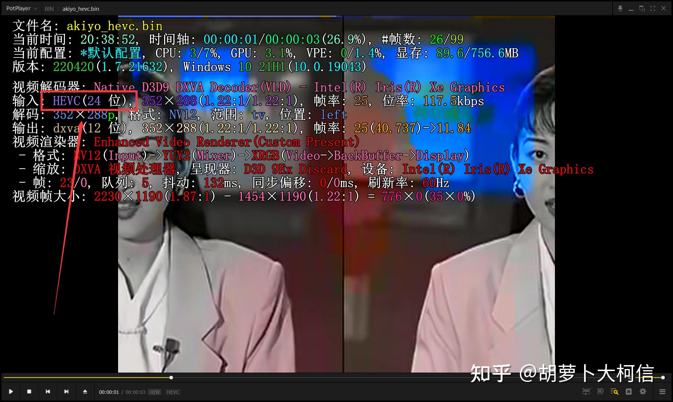 HEVC开源编解码器HM编译及使用方法 - 知乎