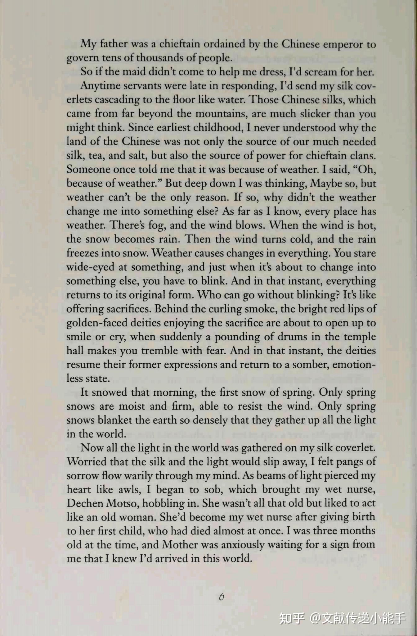 阿来,尘埃落定,英译本,英文版,葛浩文译,Red poppies translated by Howard Goldblatt - 知乎