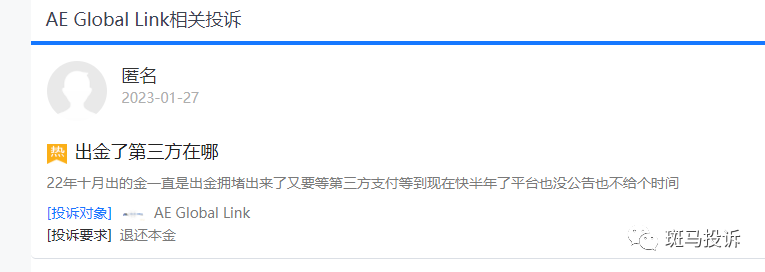 海汇国际的新盘子彻底坚持不住了？一直拖延不给出金，直至现在完全消失，客服不见，邮箱不回！ - 知乎