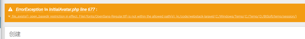 宝塔 file_exists(): open_basedir restriction in effect. File的解决方法 - 知乎