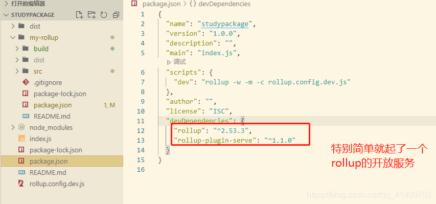 npm 如何测试自己本地的包(npm link, npm install ./package) - 知乎