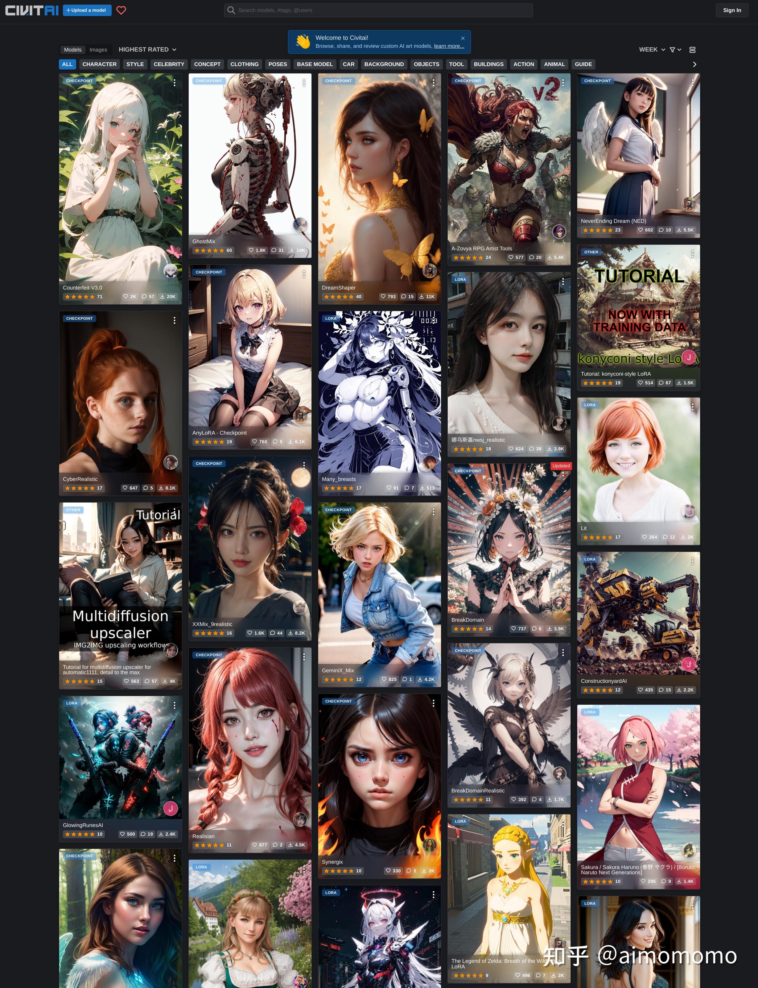 从零开始，如何使用Stable Diffusion在本地生成图像？ - 知乎