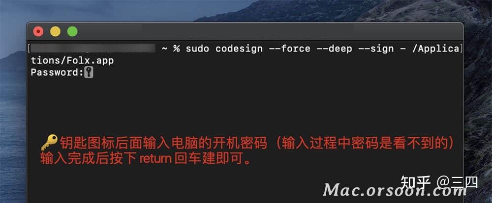 xxx已损坏,无法打开,你应该将它移到废纸篓，打不开 xxx,因为它来自身份不明的开发者解决方案 - 知乎