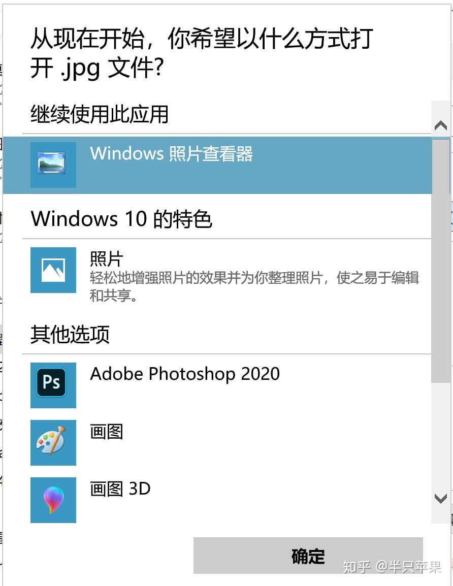 Windows下简易色彩管理 - 知乎