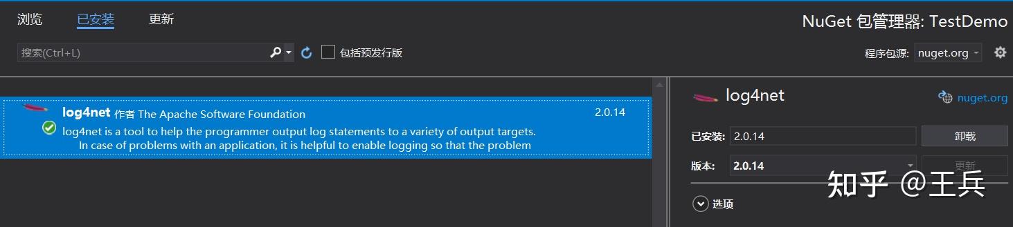 C# Log4net的使用 - 知乎