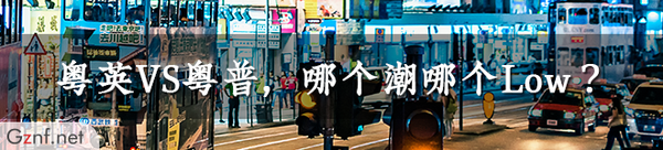 你所乘坐的广九直通车，即将抵达历史终点站…… - 知乎