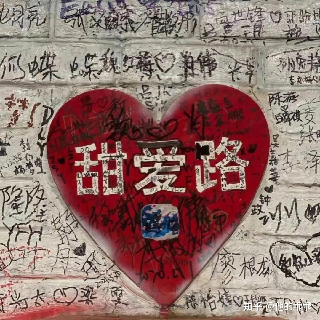 超甜的撩人小情话 知乎