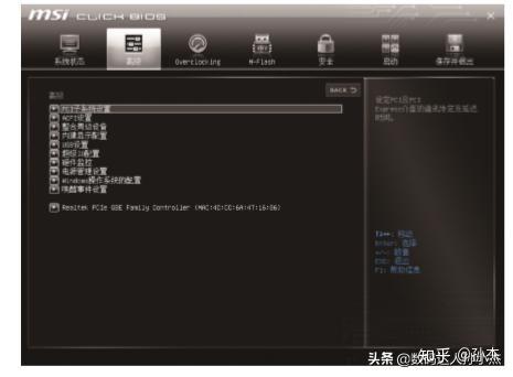 安装系统避免不了，史上最全的BIOS解读与设置（上） - 知乎