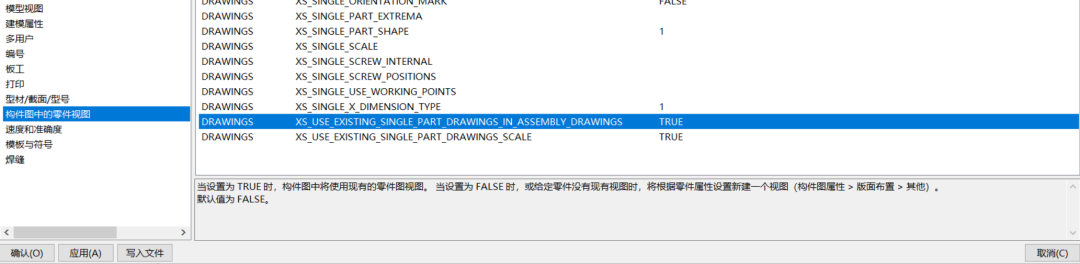 Tekla Q&A | 常见的图纸问题（二） - 知乎