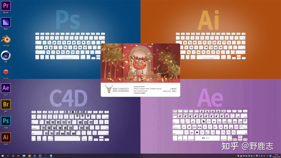 55款适用于C4D R26版本的插件合集，80G+的资产库分享： - 知乎