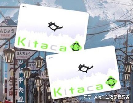 最全攻略！一次性了解日本十大交通IC卡 - 知乎