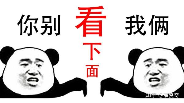 Python入门4 —— 变量 知乎 4410