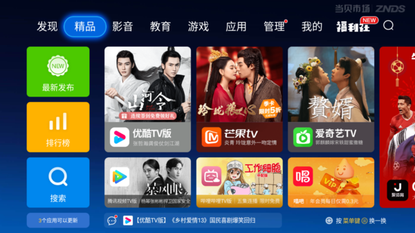 KODI怎么设置中文?详细教程送上,记住这两步即可简单完成 - 知乎
