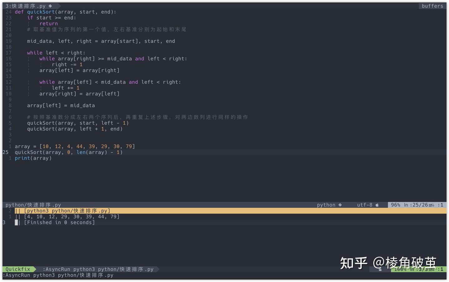 vim插件推荐（六） - 知乎
