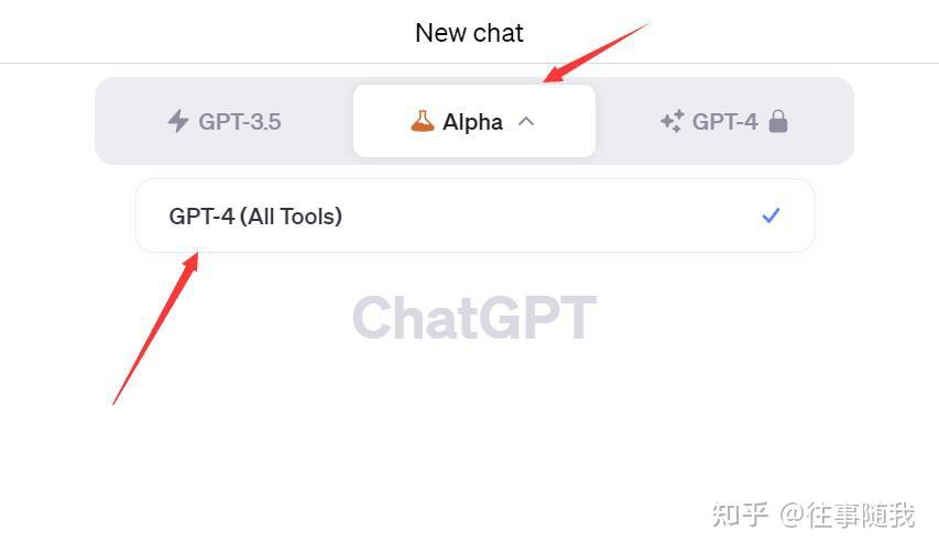 [重大更新]GPT-4 All Tools来了！ChatGPT Alpha 内测资格怎么申请？ - 知乎