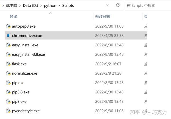 Selenium4自动化框架（超级详细） - 知乎