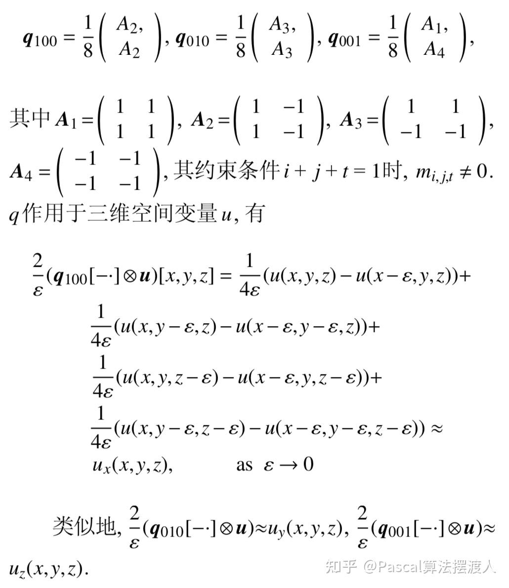 [AI for science - PDE - 2022] 偏微分方程求解方法研究（全） - 知乎