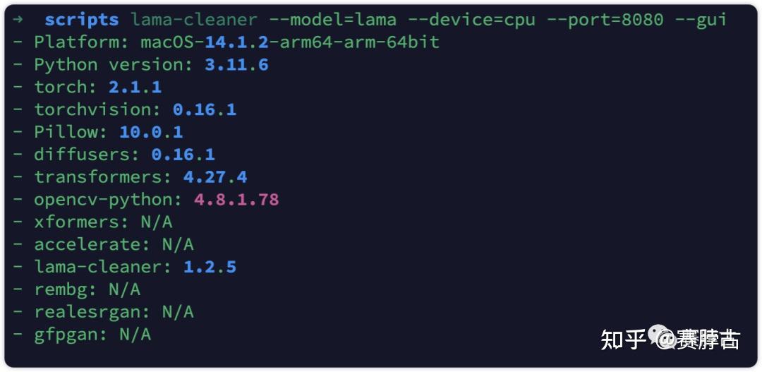 【Lama Cleaner】可本地运行的免费开源的图片擦除、修复神器 - 知乎