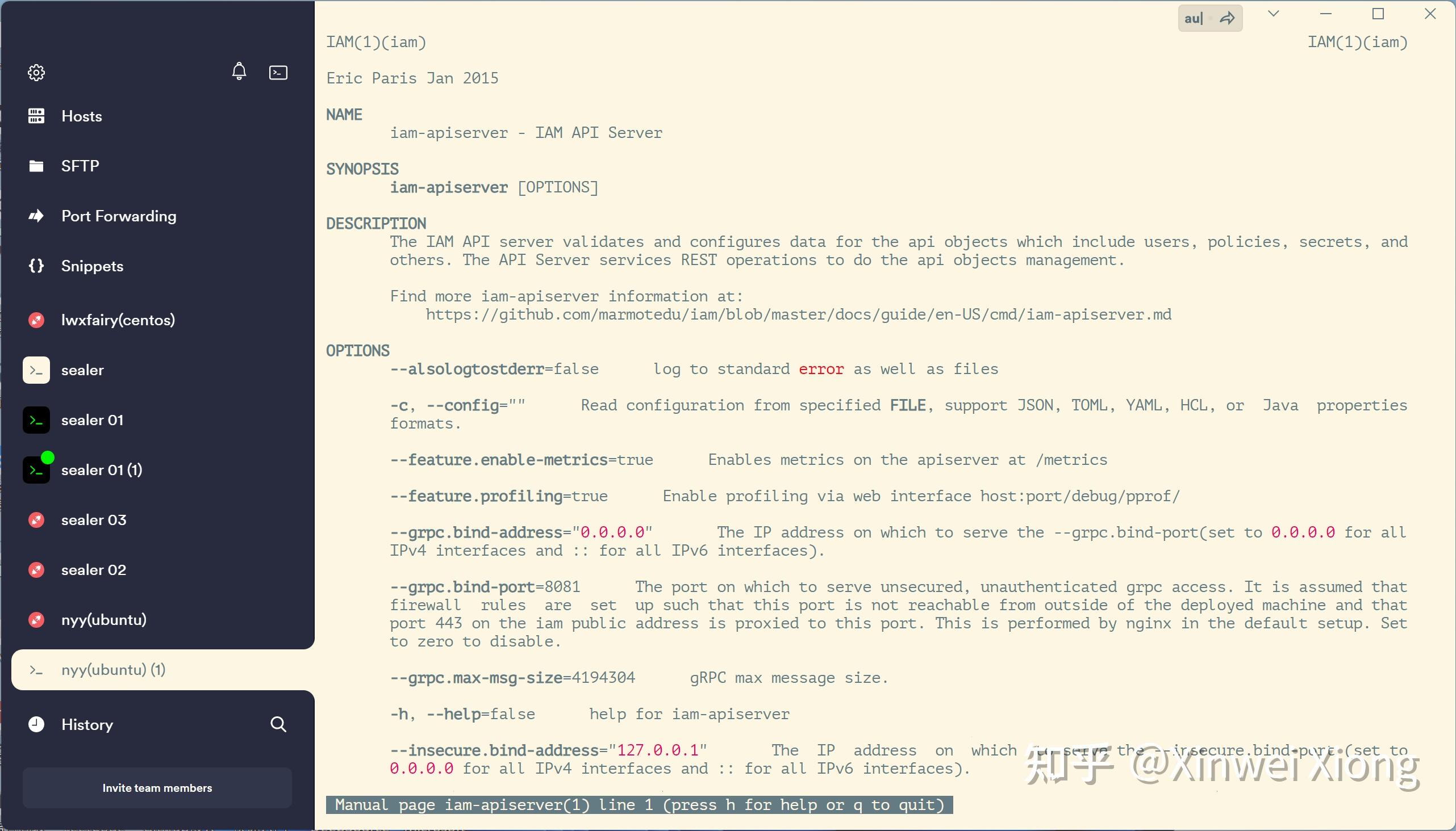 IAM 项目部署 - 知乎