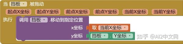App Inventor 2 游戏开发终极入门，仅27个代码块 - 知乎