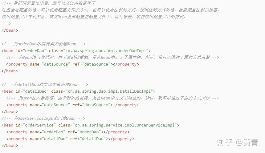 Spring事务一：事务的原子性控制以及事务传播特性（一）： - 知乎