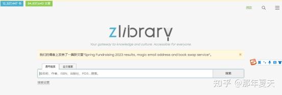 十个宝藏级别图书电子书资源网站-一文解决图书电子书下载烦恼 - 知乎