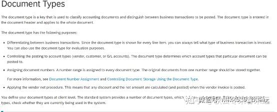 MZ深度解读SAP常见财务问题-07-凭证类型怎么这么多？ - 知乎