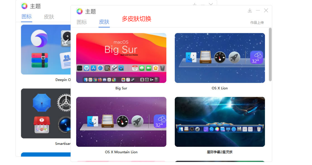 BitDock：为Windows桌面带来Mac风格的美化工具 - 知乎