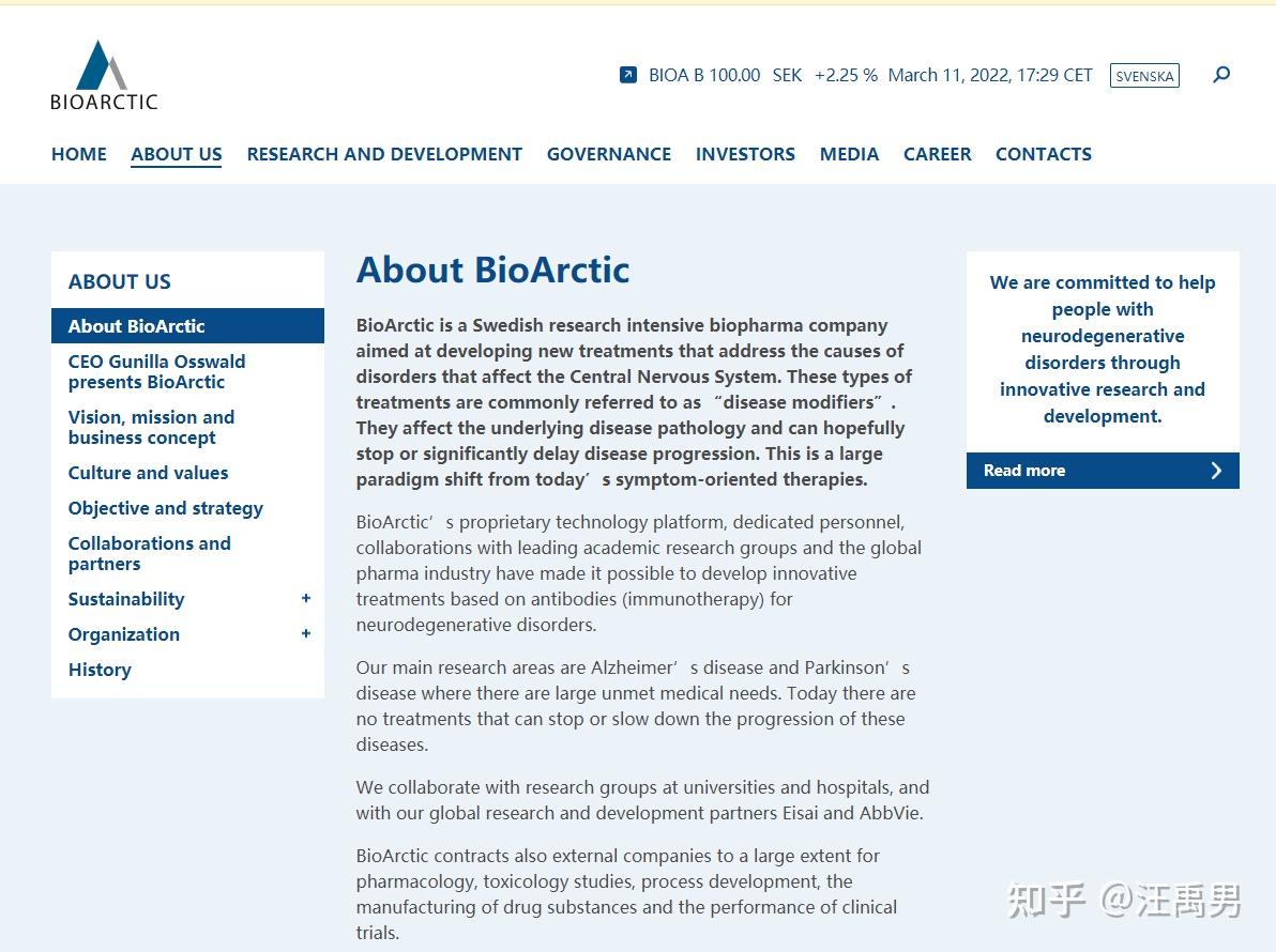 AD/PD™ 大会将展示药物lecanemab的最新数据 - 知乎