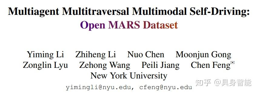CVPR 2024 | 多智能体、多次遍历、多模态自动驾驶：开放MARS数据集 - 知乎