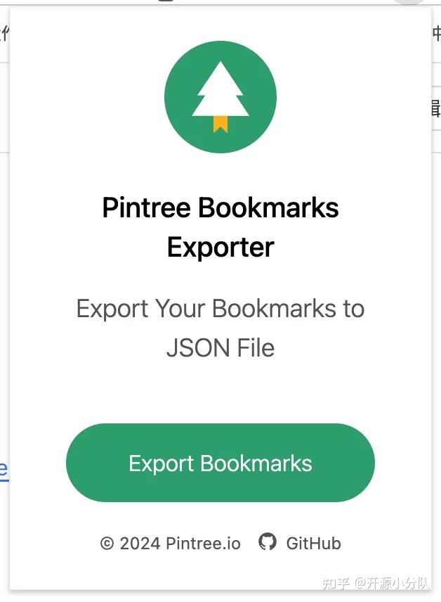 pintree - 一个小巧的开源导航网站项目，贼好用 - 知乎
