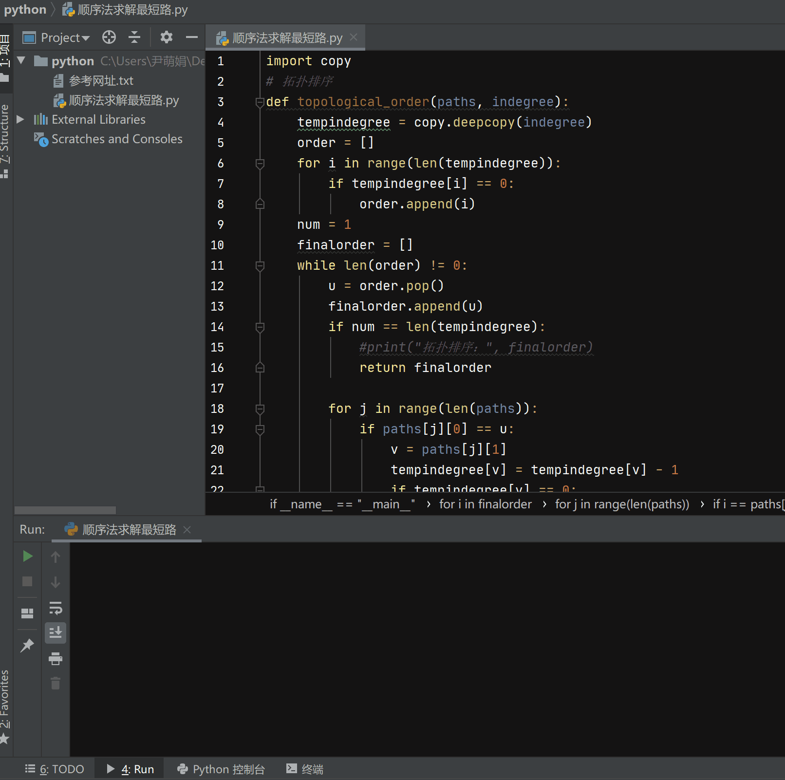 运筹说 第70期 | 算法介绍之动态规划（一） - 知乎