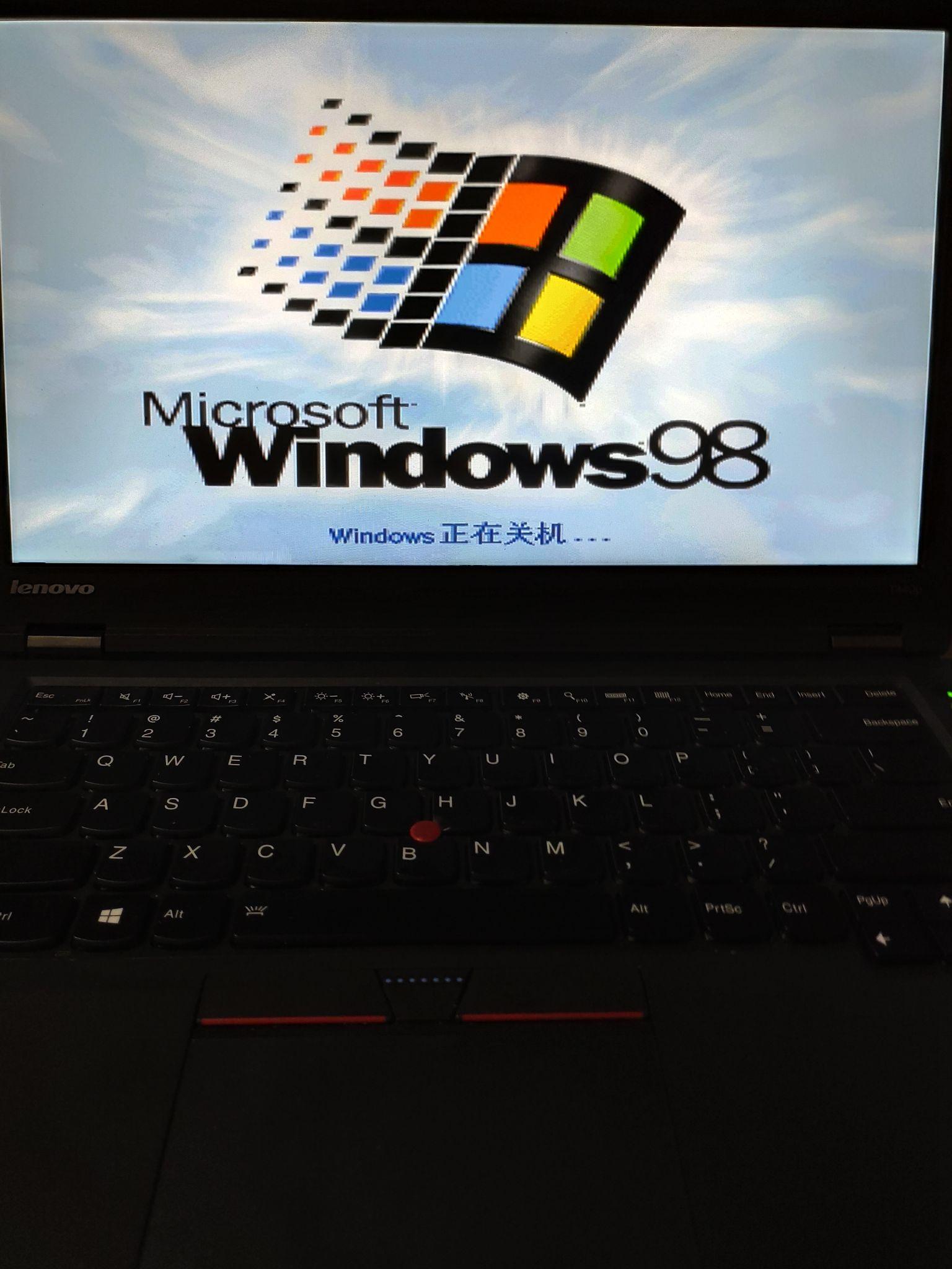 现在的电脑还可以装 Windows 98 吗？ - 知乎